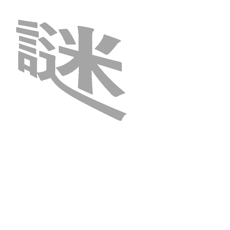 GitHub - masui/RotateImage: 回転する画像のアニメgifを作成